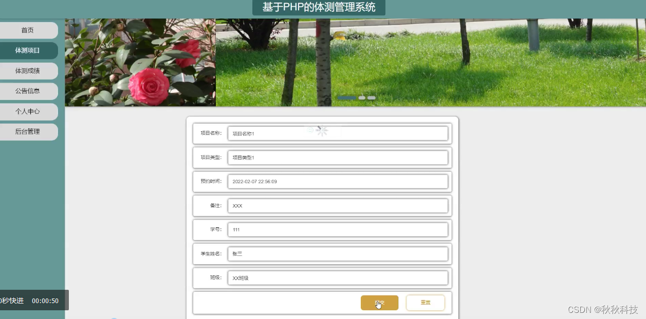 Pythonvue计算机毕业设计体测管理系统xta55(源码程序lw部署)怎么用python做一个体测系统 Csdn博客