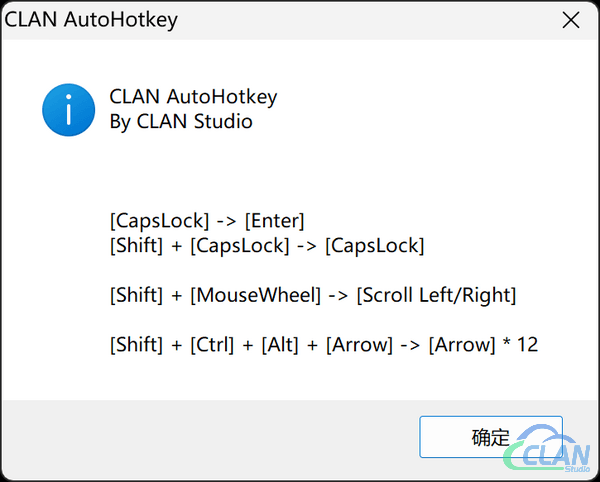 CLAN Studio Toolkits - AutoHotkey_labview clan-CSDN博客