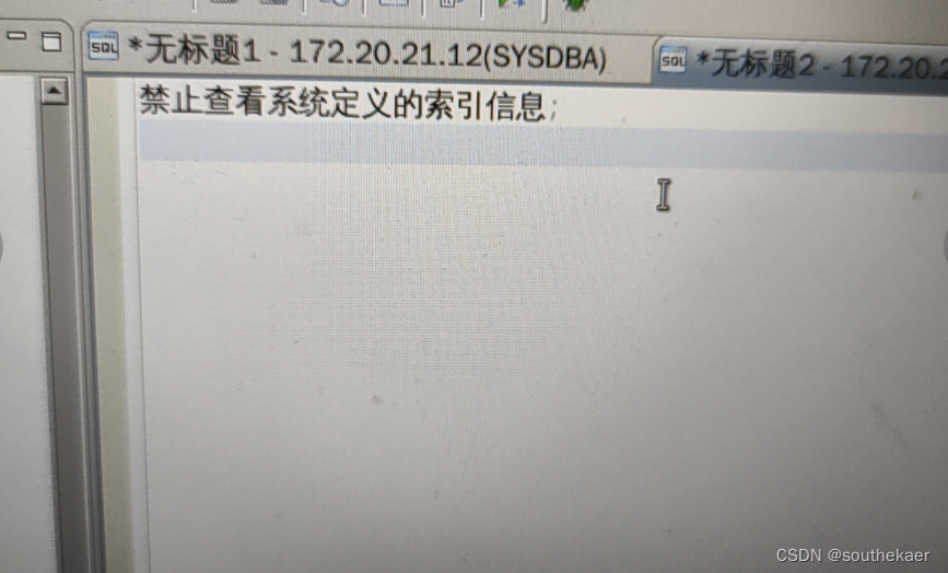DM数据库，dmdbchk工具，检查修复DM数据库-CSDN博客