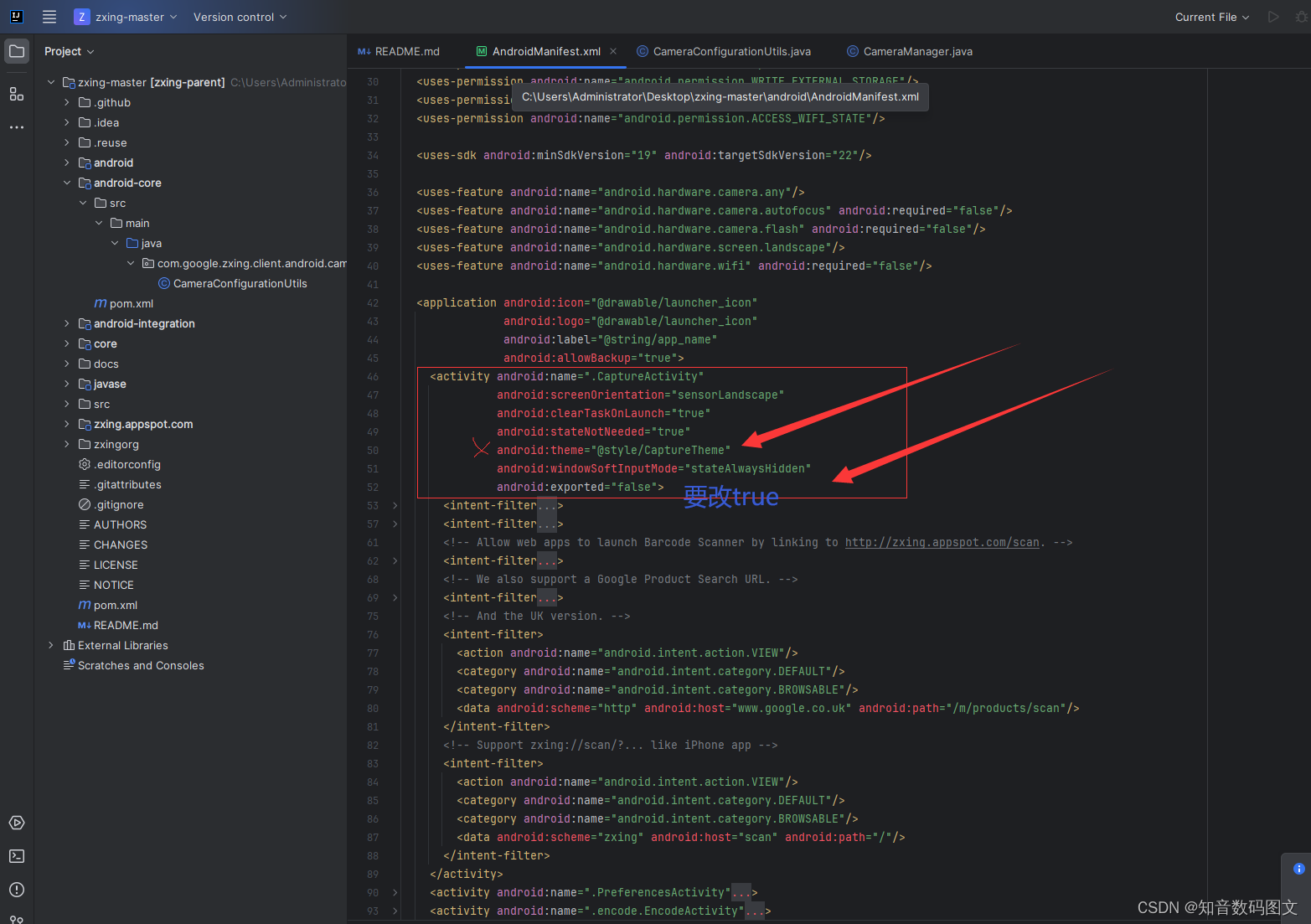 Android studio2023接入Zxing 3.5.3_android zxing-CSDN博客