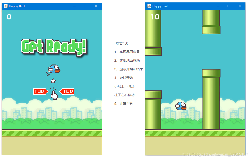 java实现Flappy Bird游戏（附免费素材+代码+详细注解）_flappy bird素材-CSDN博客