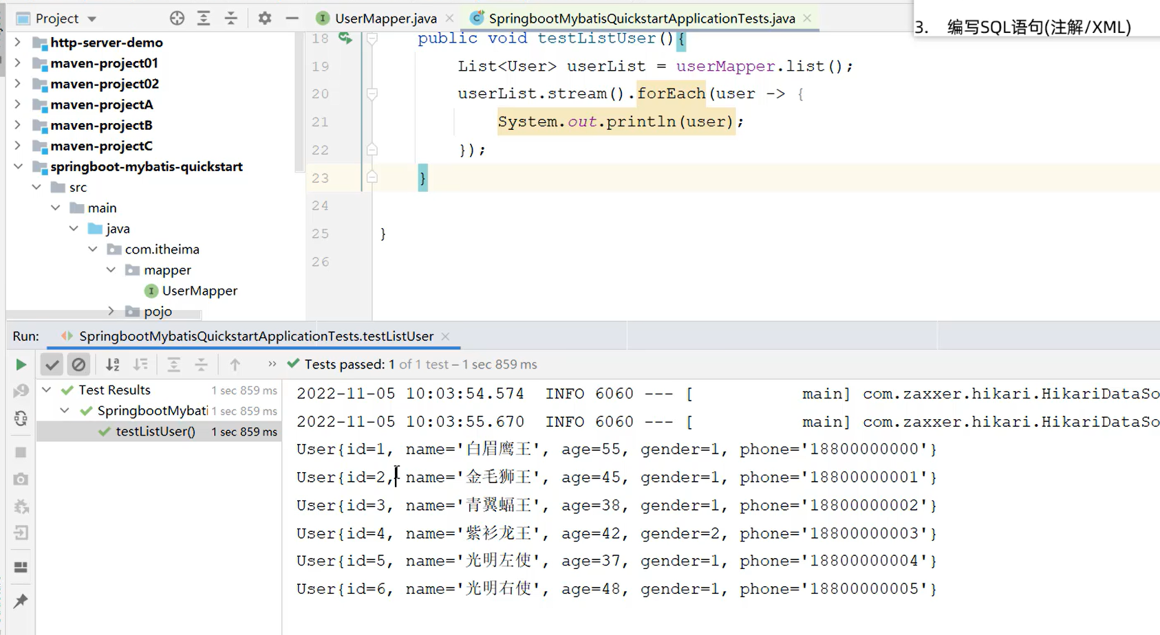 Java202303java学习笔记第四十六天 请求 响应 快速入门程序5 Csdn博客