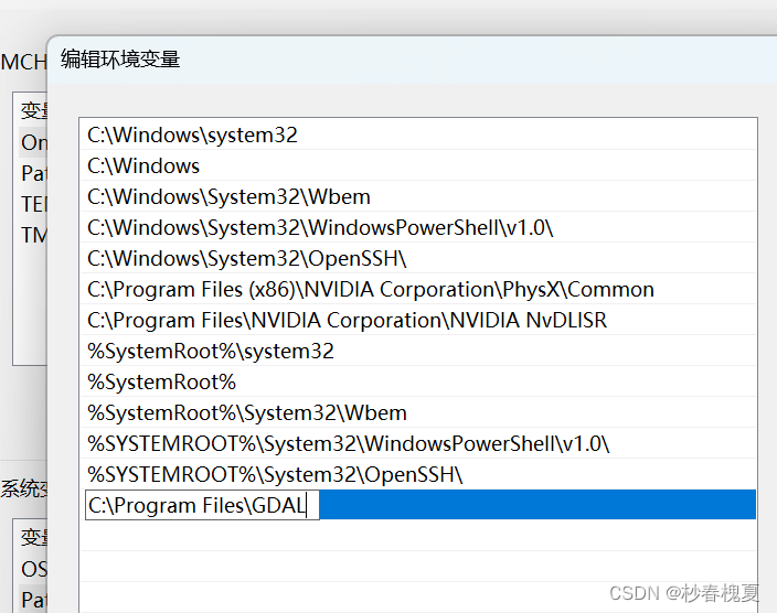 在python中安装gdal无烦恼！一次性解决python37以上所有gdal安装问题python安装gdal库需要配置环境变量吗 Csdn博客 8962