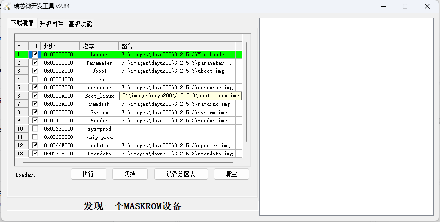 OpenHarmony 入门——搭建OpenHarmony本地应用开发环境_openharmony sdk-CSDN博客
