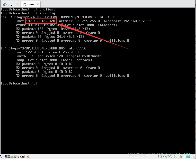 Navicat连接本地虚拟机的Mysql(Centos7)_navicat连接虚拟机centos mysql-CSDN博客