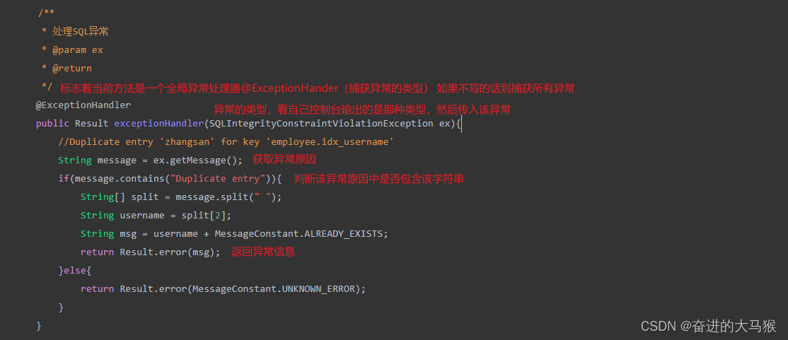 JavaSpringMVC中的全局异常处理与JSON响应-CSDN博客
