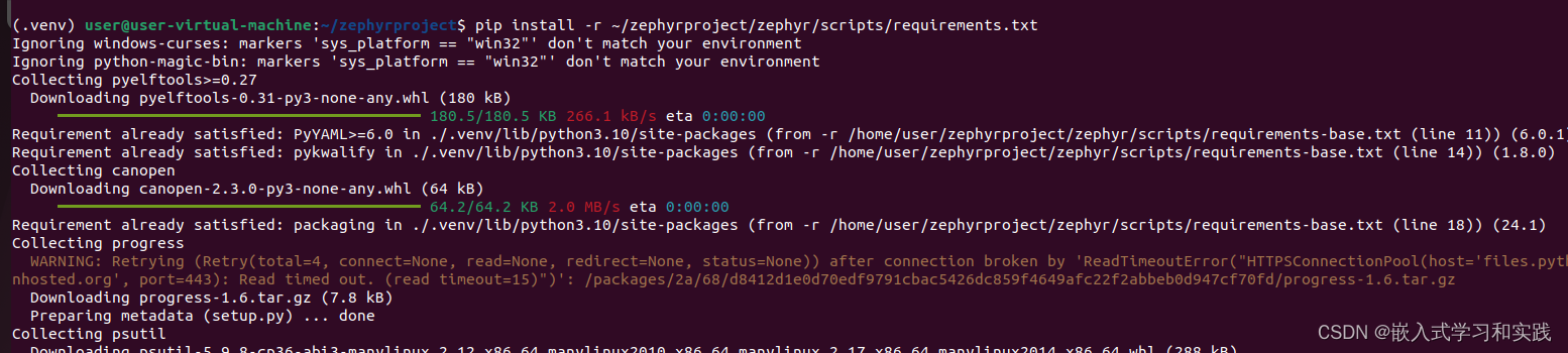 手把手教 Zephyr 嵌入式实时操作系统开发环境的安装配置_zephyr os-CSDN博客