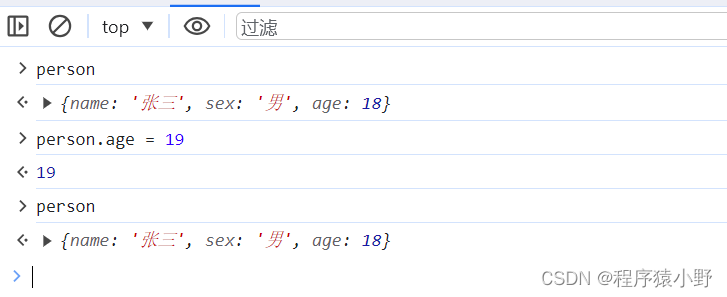 详解Object.defineProperty()方法-CSDN博客