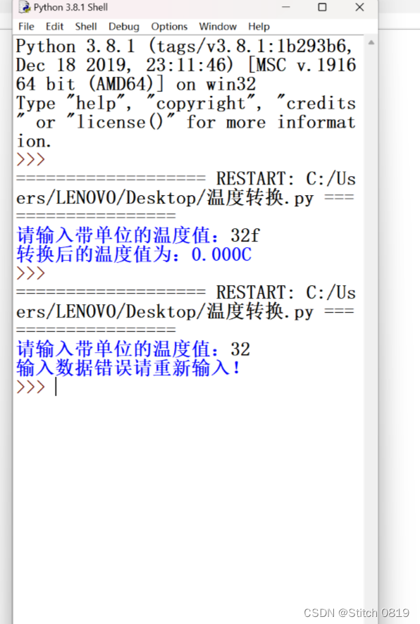 如何用python进行温度转换 Csdn博客 