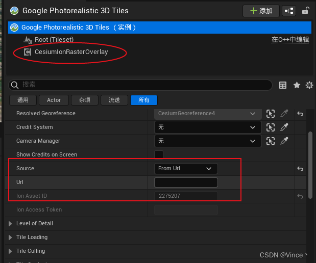 UE CesiumForUnreal 笔记_cesium for unreal-CSDN博客