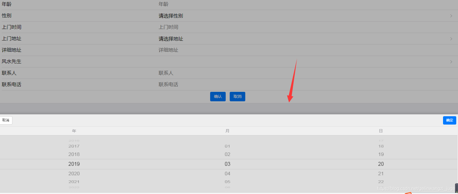 MUI picker使用_mui.picker.min.js-CSDN博客