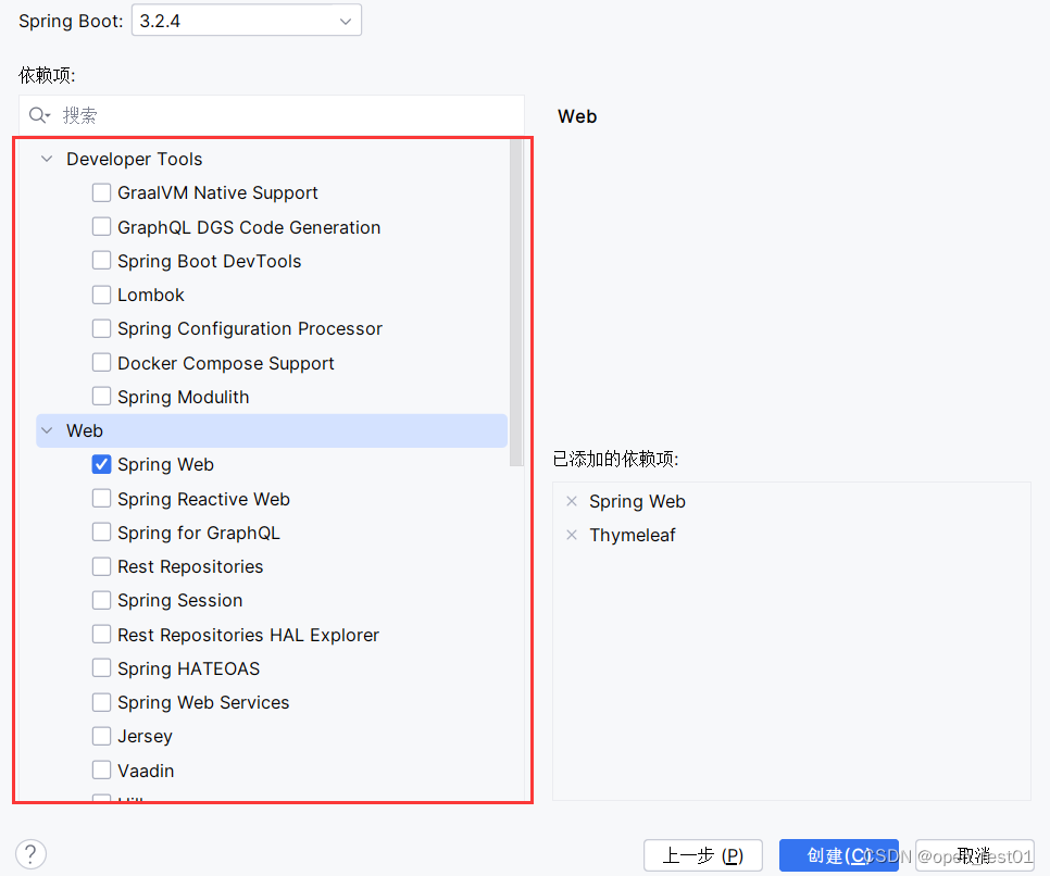 spingboot3项目创建入门体验_idea创建springboot3-CSDN博客
