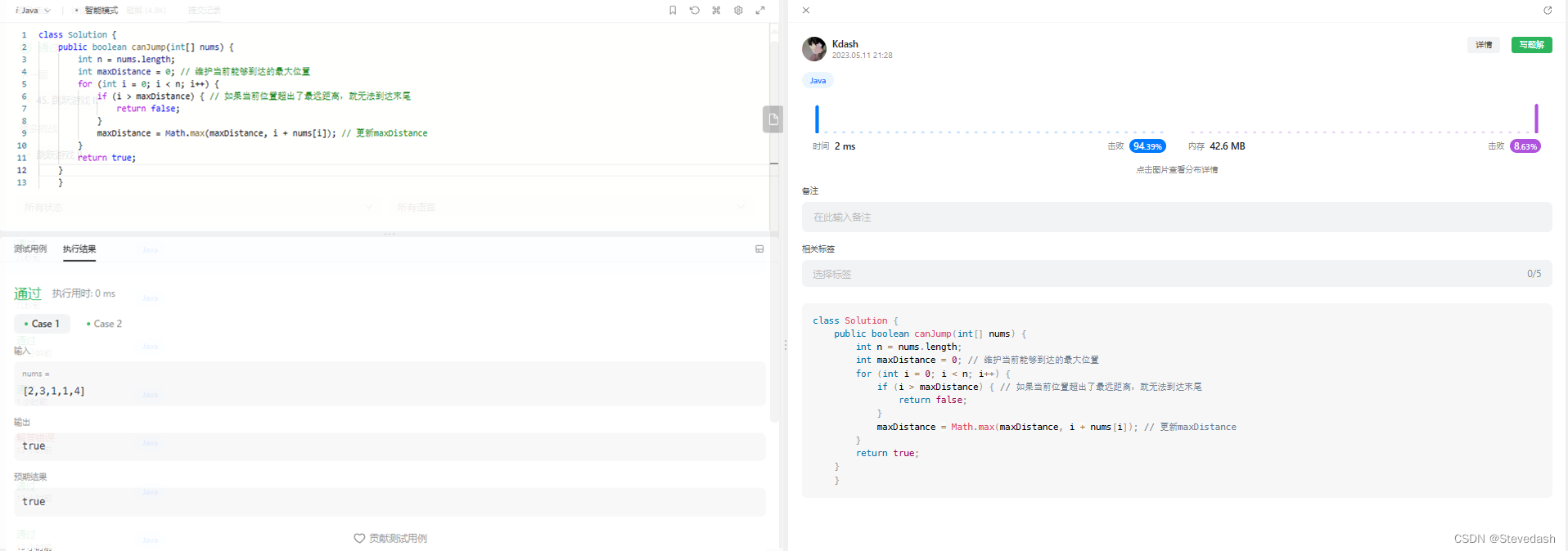 Leetcode刷题记录 跳跃游戏中等 面试经典 150 题代码 测试用例 测试结果 测试结果 55 跳跃游戏 中等 相关标签 相关企业 给你一个 Csdn博客