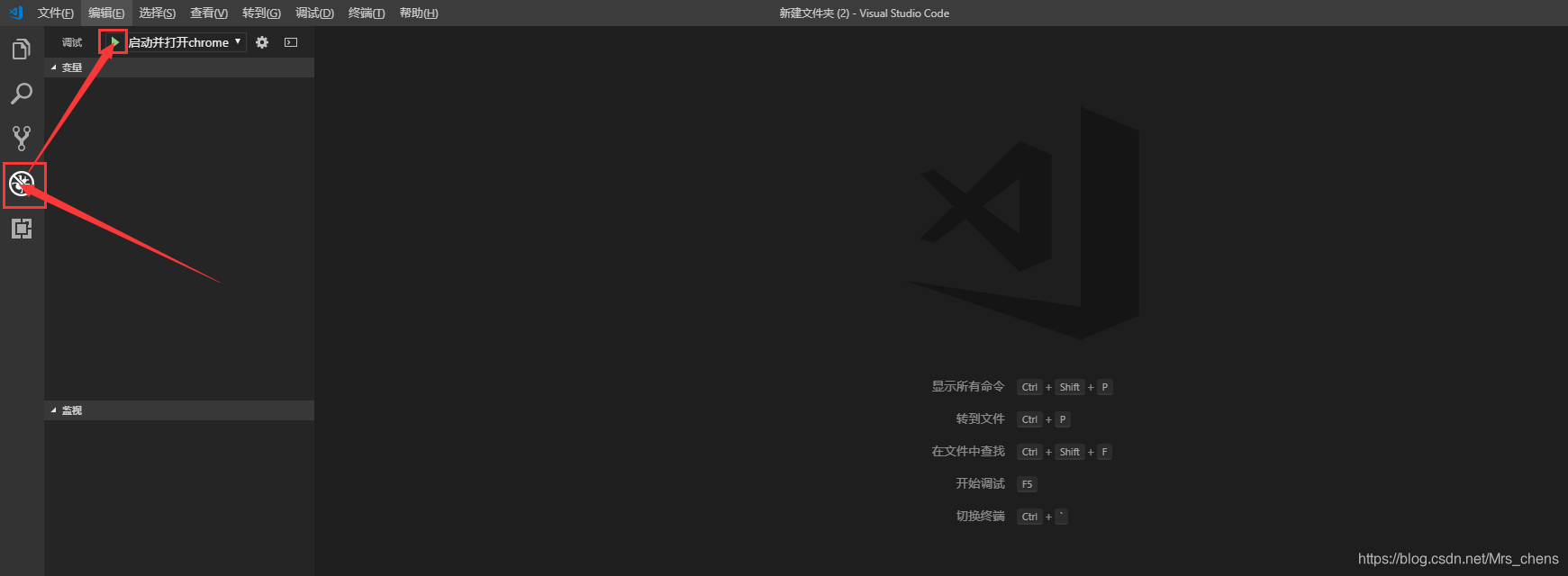 VsCode系列：调试之Angular（支持所有调试）_augular配置vscode调试-CSDN博客
