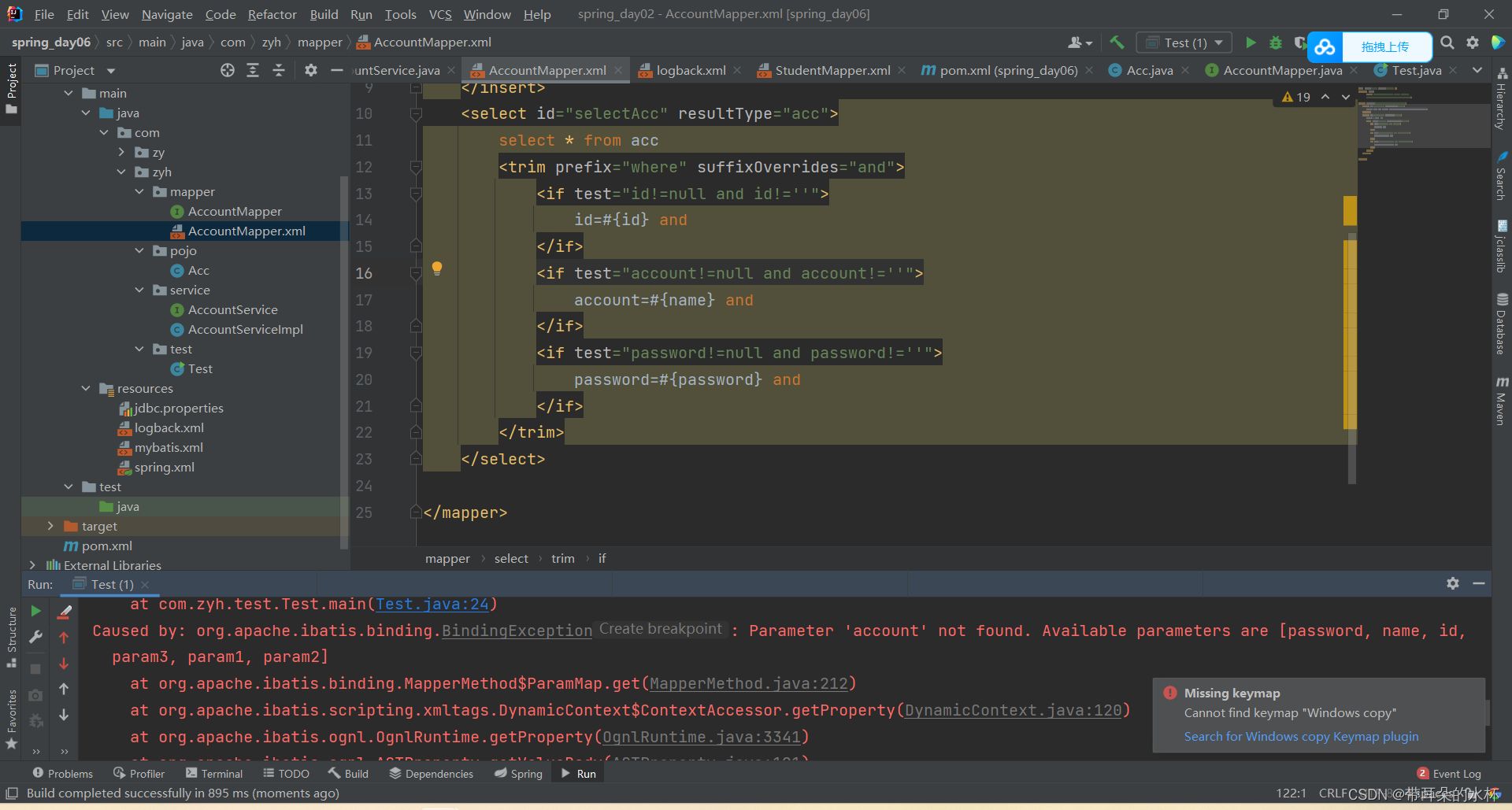 Spring错误记录_does not define or inherit an implementation of th-CSDN博客