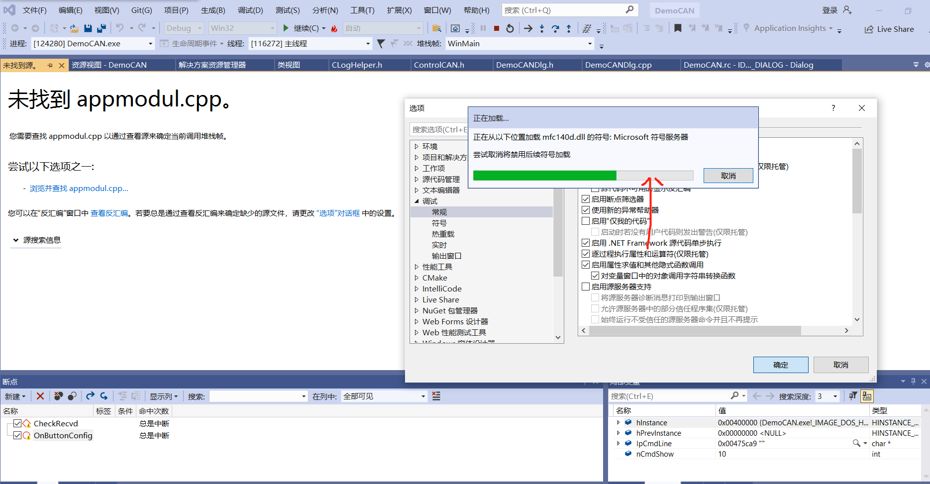 visual Studio 2019 community 如何实现MFC开发及调试_visual studio community 开发mfc-CSDN博客