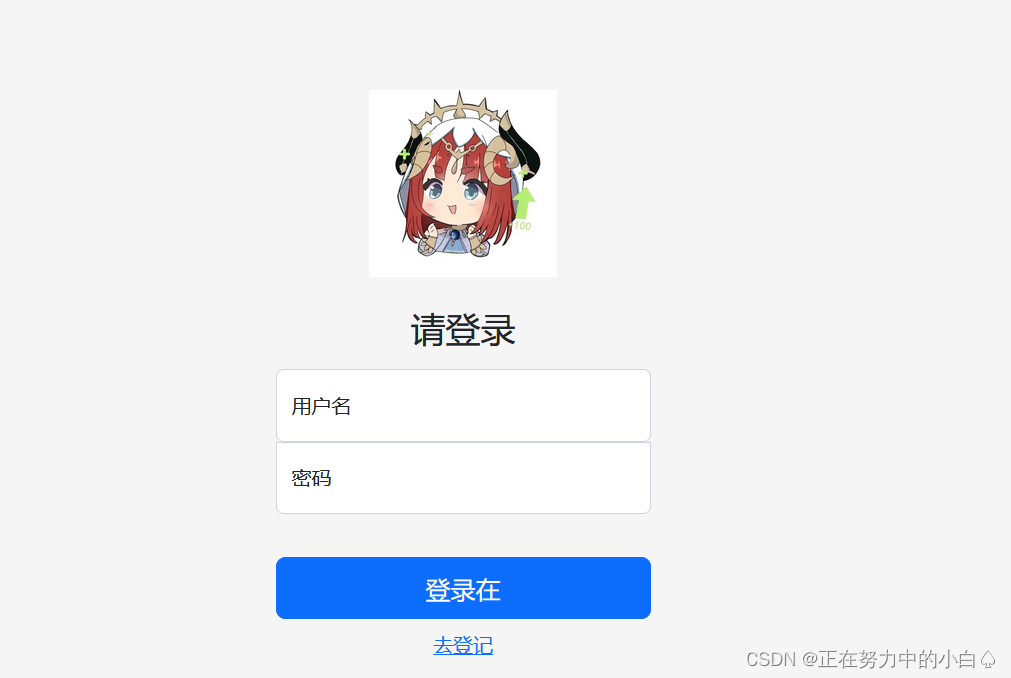 刷题学习记录（攻防世界）_req.query.admin.includes-CSDN博客