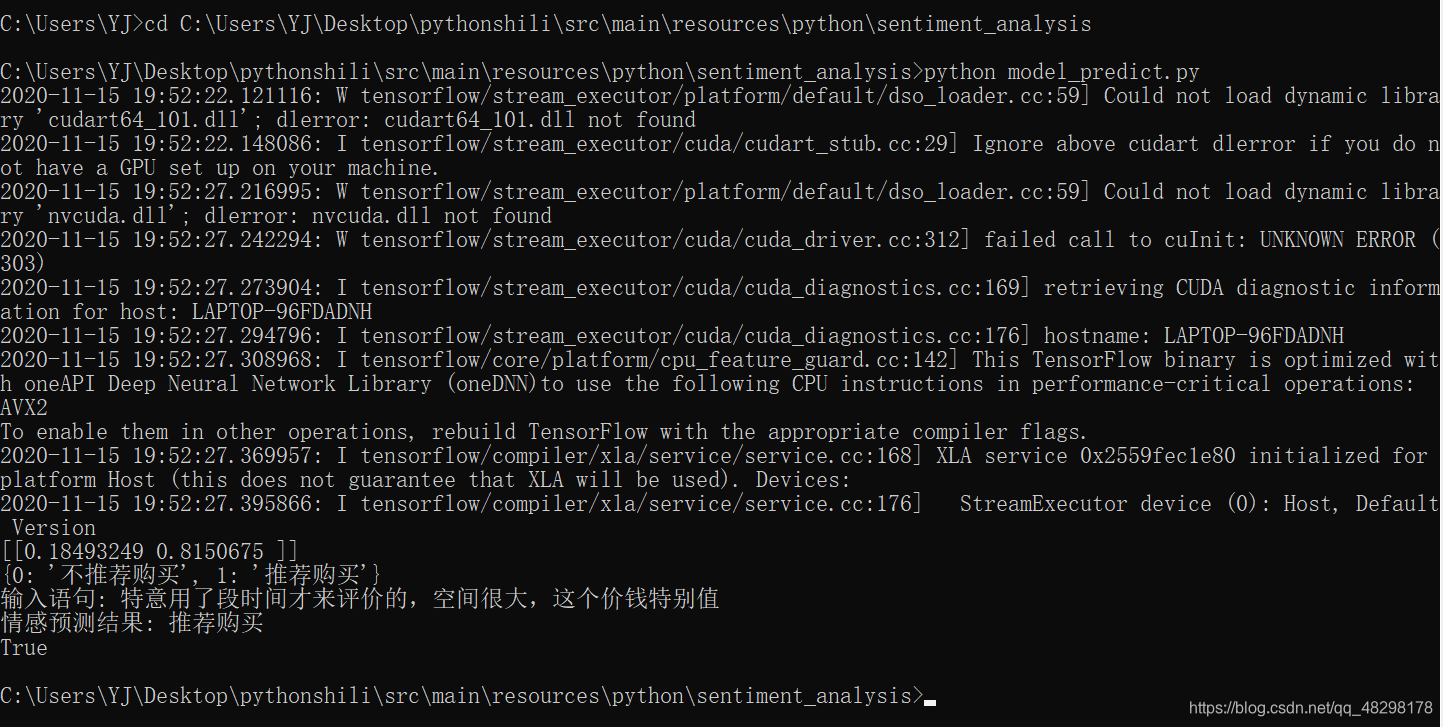 SPringBoot项目调用本地python算法_springboot如何调用本地软件-CSDN博客