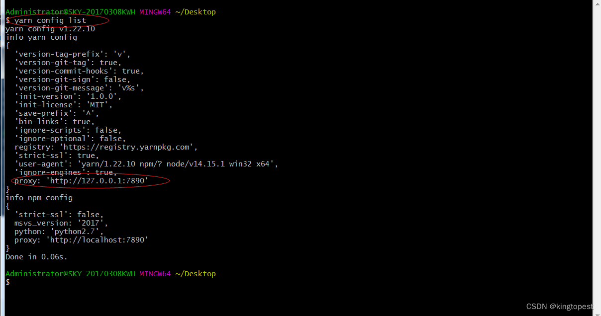 给yarn/npm包管理设置代理加速nodejs依赖下载的方法_yarn 代理-CSDN博客