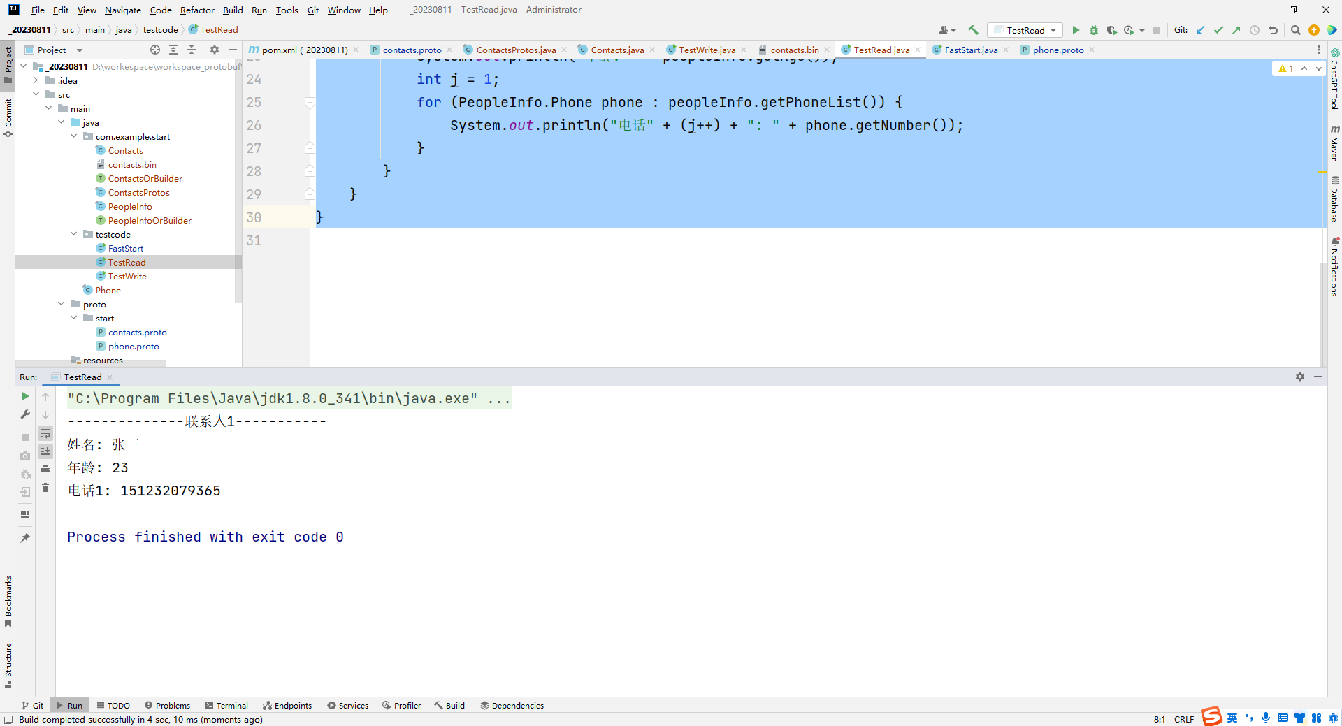 ProtoBuf3语法详解_proto3语法-CSDN博客