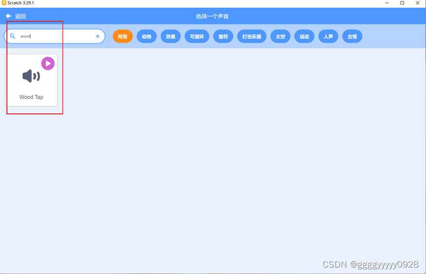 “steam教学理念”scratch+数学 ——时钟案例_scratch 时钟-CSDN博客