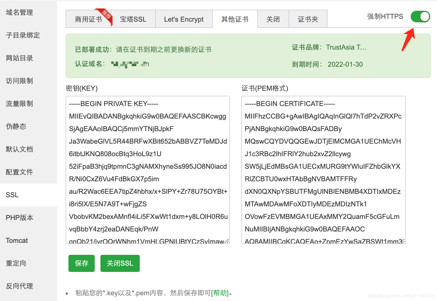 linux一键安装cloudreve v3，及宝塔后续部署_cloudreve一键脚本-CSDN博客