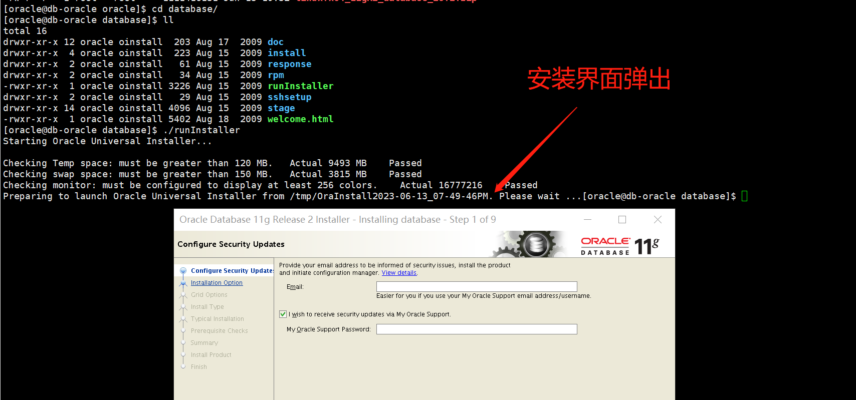 【Red Hat 7.9---详细安装Oracle 11g】---图形化界面方式_redhat7.9安装oracle11g-CSDN博客