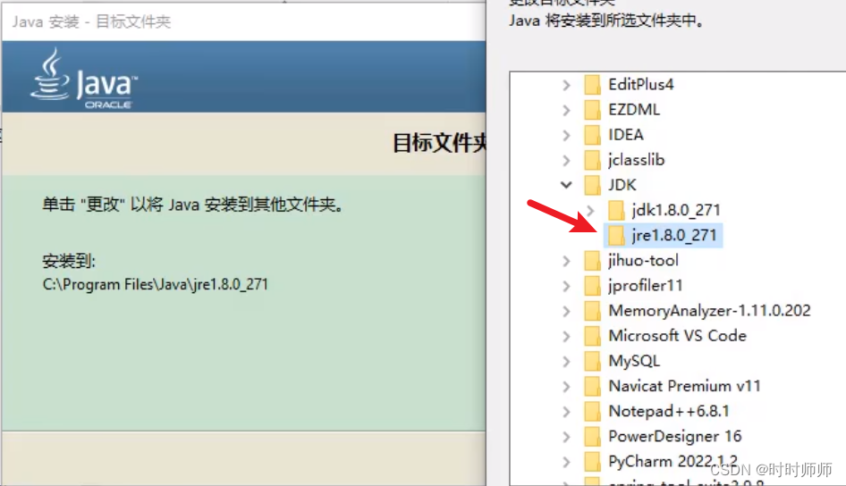 Java基础（java Se）学习笔记（一）java学习路线、行业了解、开发环境jdk17安装配置 和 Jdk8同时配置jdk17配置 Csdn博客