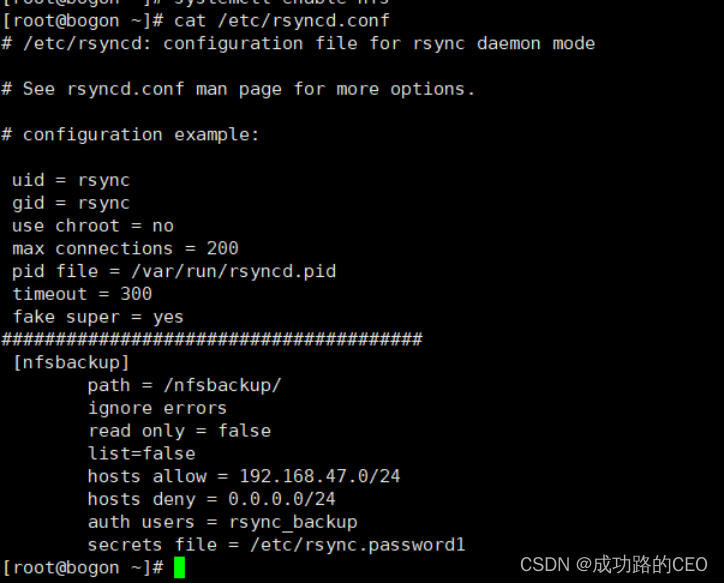 远程同步和实时监控rsync与inotify_rsync 流控-CSDN博客