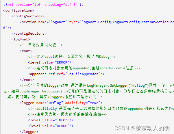 完整Log4Net配置信息,详细注释_log4net配置文件详解-CSDN博客