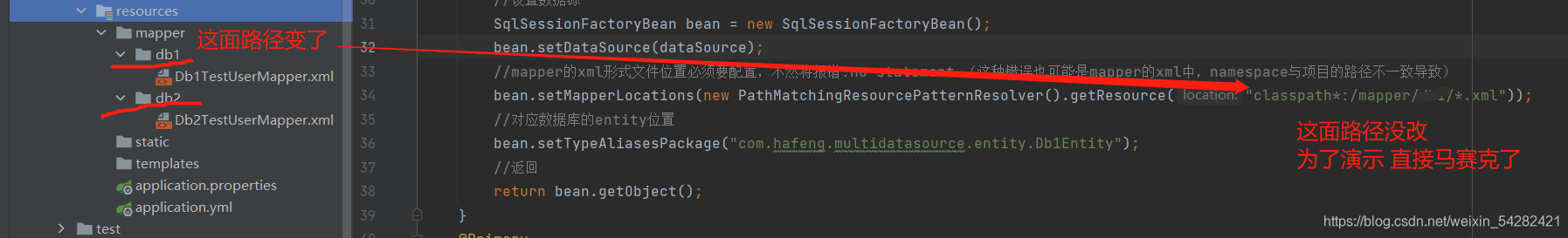 Springboot 项目 无法读取resources下的mapper文件夹的.xml文件_nested exception is java.io.ioexception: failed to ...