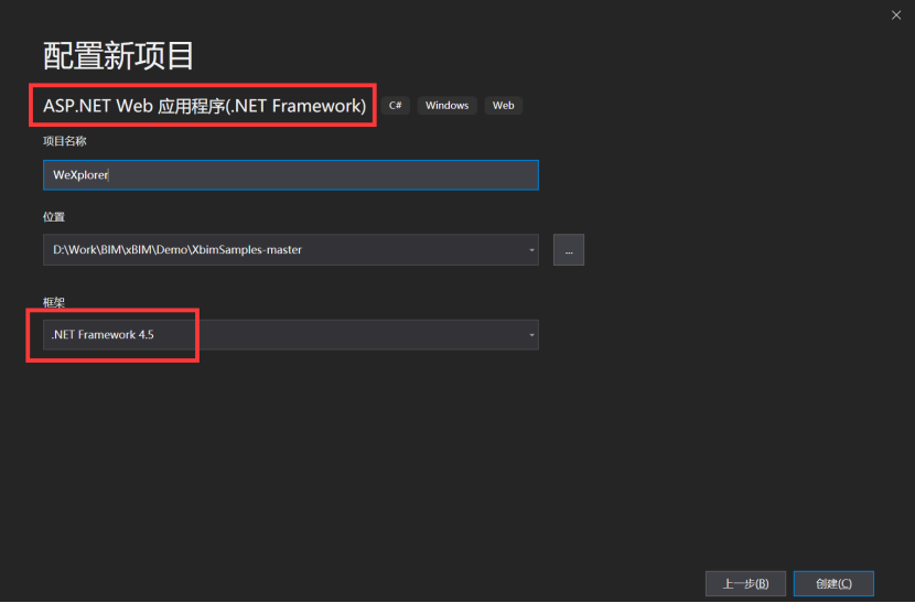 xBIM 实战01 在浏览器中加载IFC模型文件-CSDN博客
