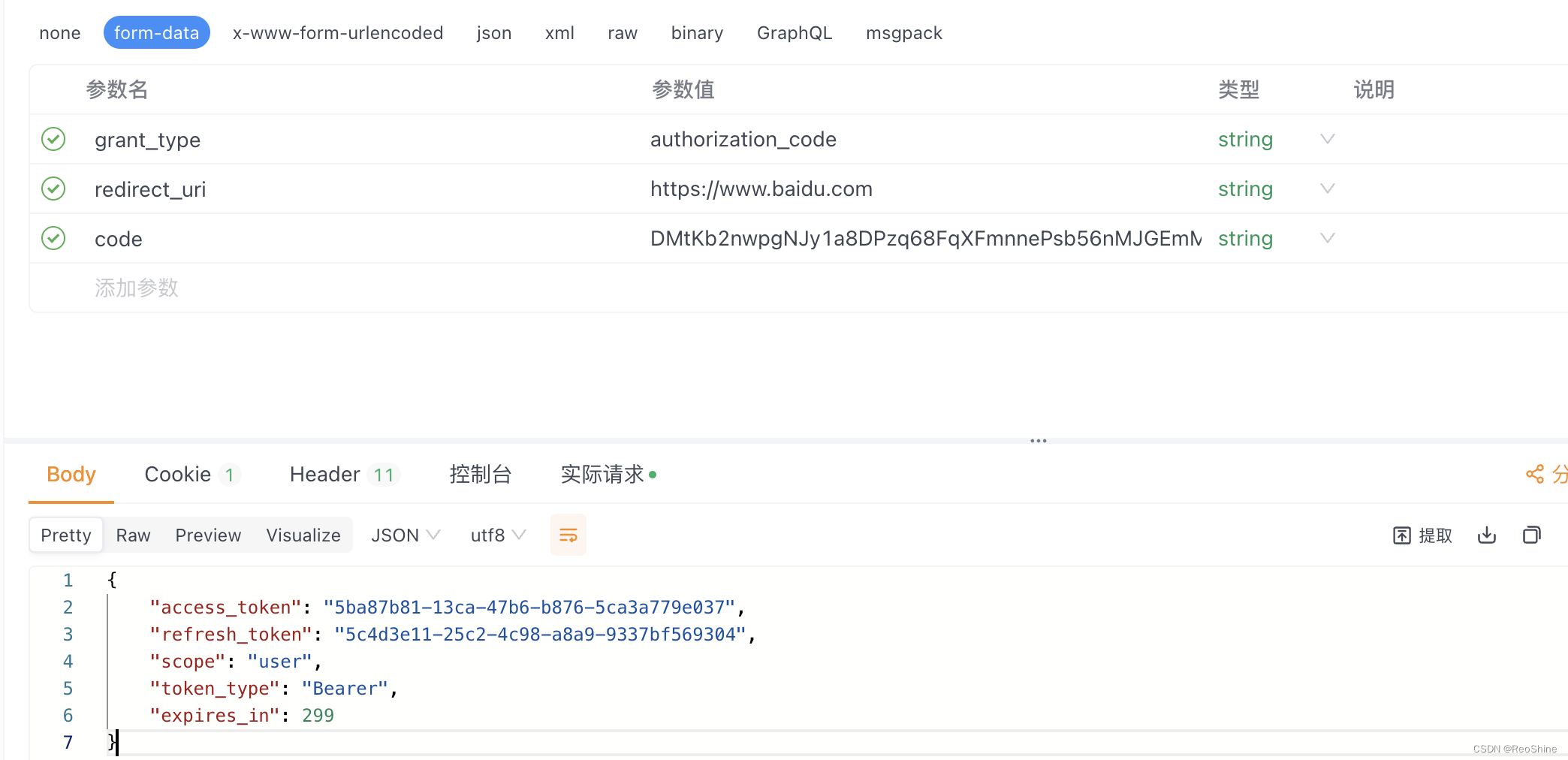 spring-security-oauth2-authorization-server（四）Redis存储token实现_redisoauth2authorizationservice-CSDN博客