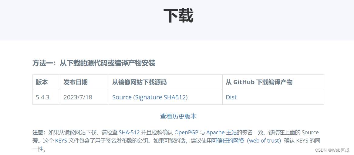 快速入门ECharts：2分钟构建柱状图实例-CSDN博客