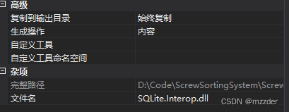 使用SQLite 无法加载 DLL“SQLite.Interop.dll 找不到指定的模块-CSDN博客