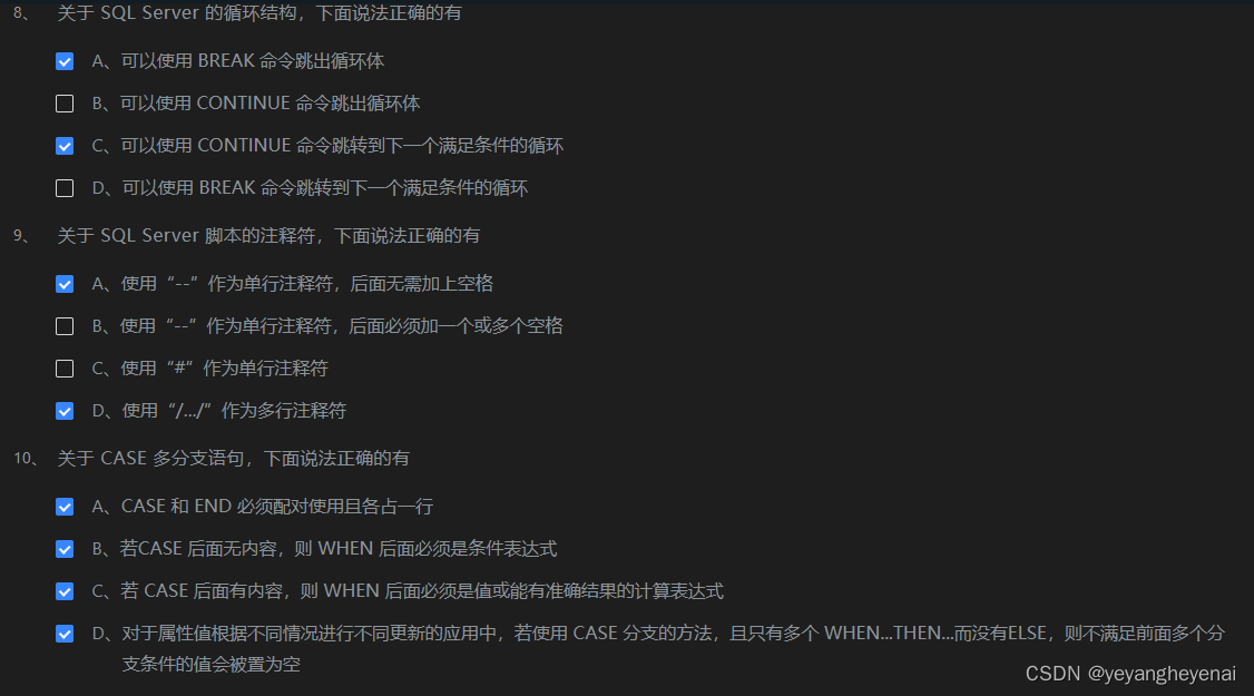 Sqlserver 专题实验9 储存过程的创建与调用实验9 储存过程的创建与调用 Csdn博客