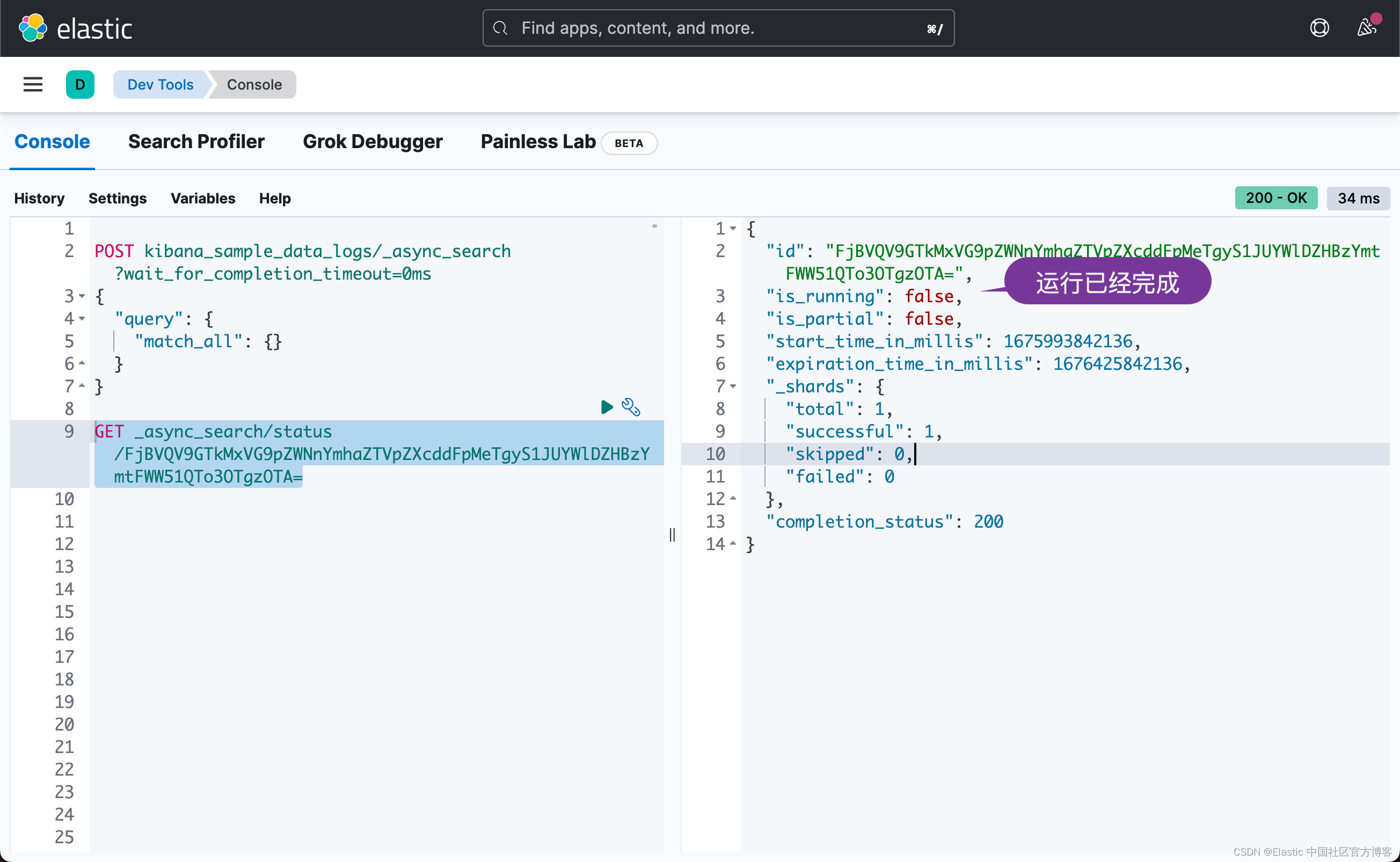 Elasticsearch：Async search API_es异步查询-CSDN博客