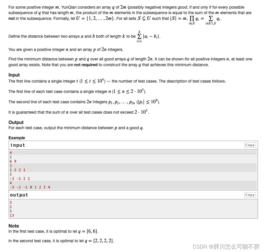 C. Sequence Master（好题但是我不会）-CSDN博客