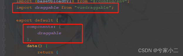 vue2 使用 Sortable 库进行拖拽操作_vue sortable-CSDN博客