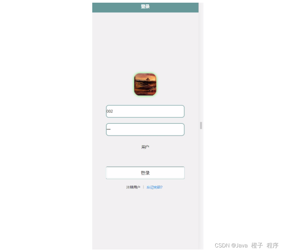 node.js+uniapp计算机毕业设计安卓电影推荐App（程序+APP+LW）_uniapp+node.js毕业设计项目-CSDN博客