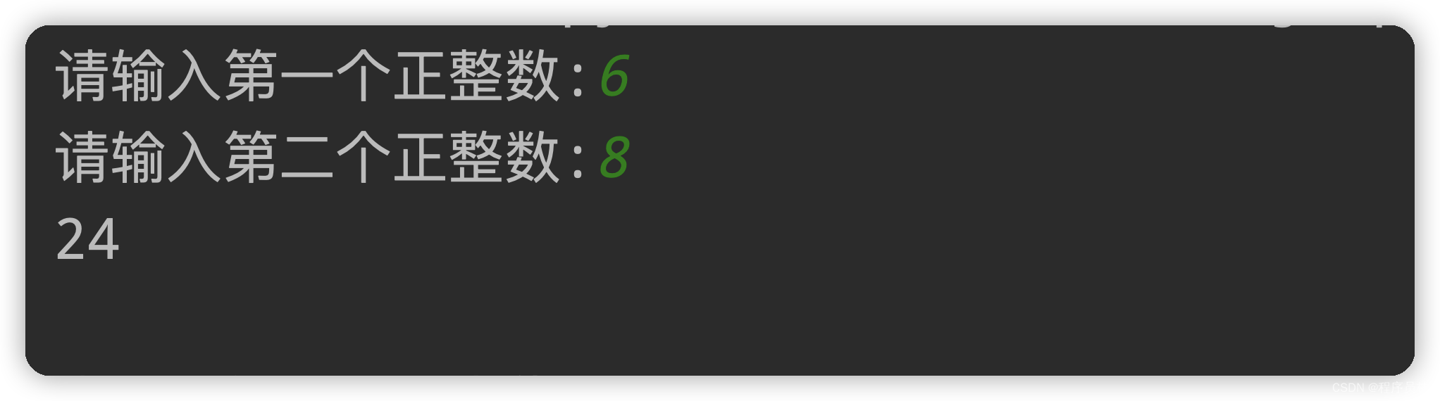 Python二级 每周练习题23python二级题库刷题训练 Csdn博客