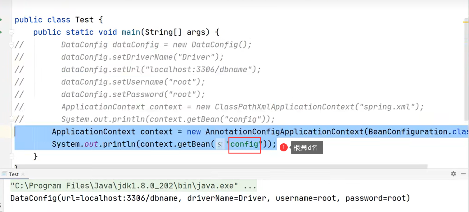 Spring IOC 和 AOP_spring aop和ioc-CSDN博客