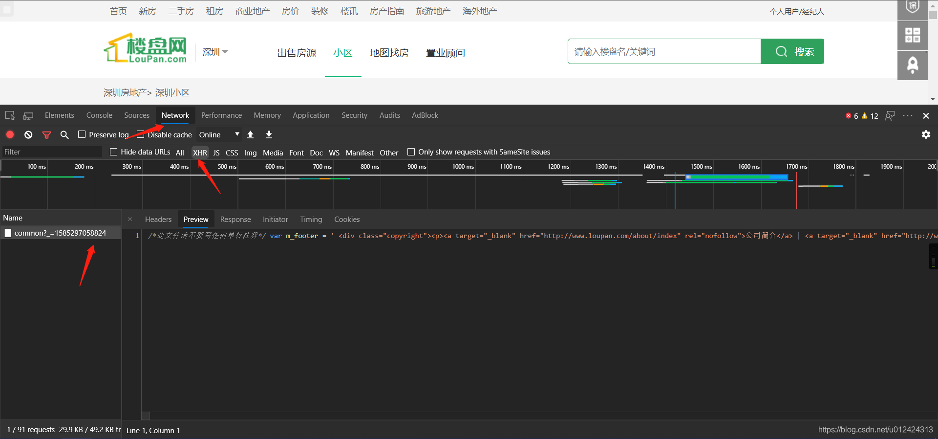 使用python Scrapy爬取全国小区信息(包括小区价格,经纬度,面积,户数等),并保存到mysql和excel小区户数数据爬取 Csdn博客