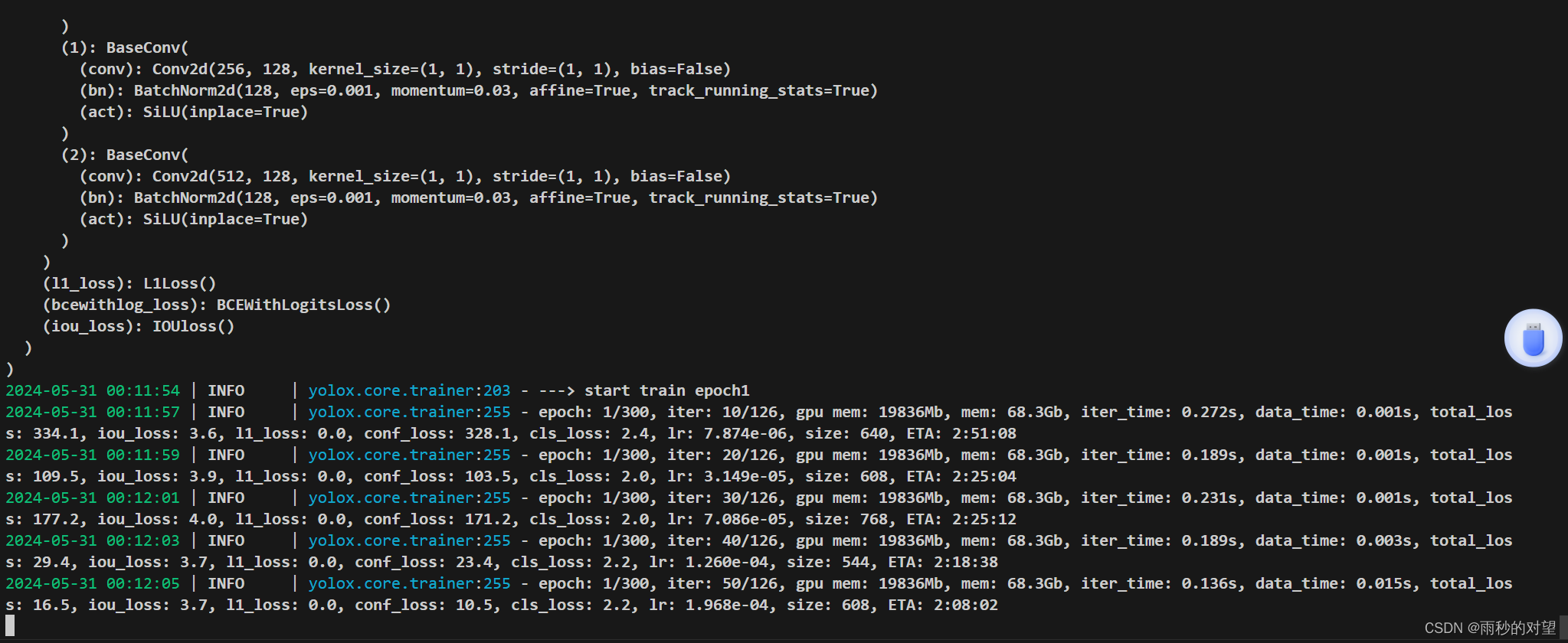 autodl服务器中YOLOx训练自己数据集(VOC格式)_yolox部署autodl-CSDN博客