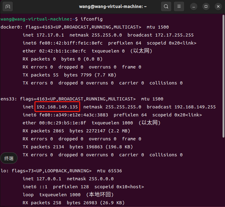 内网穿透的应用-Ubuntu安装XRDP远程桌面结合内网穿透实现远程桌面Ubuntu_ubuntu windows远程连接-CSDN博客