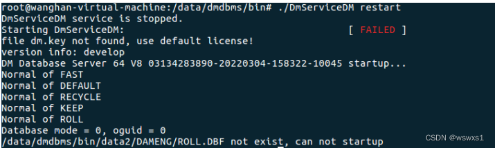 达梦数据库-物理文件损坏或者误删恢复_main.dbf-CSDN博客