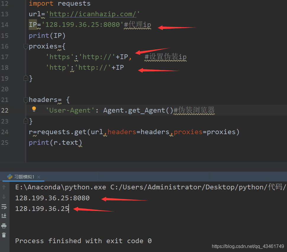 关于python爬虫代理ip设置proxies的问题python Proxies Csdn博客 8387