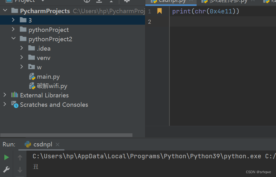Python函数：chr()和ord()_chr和ord-CSDN博客
