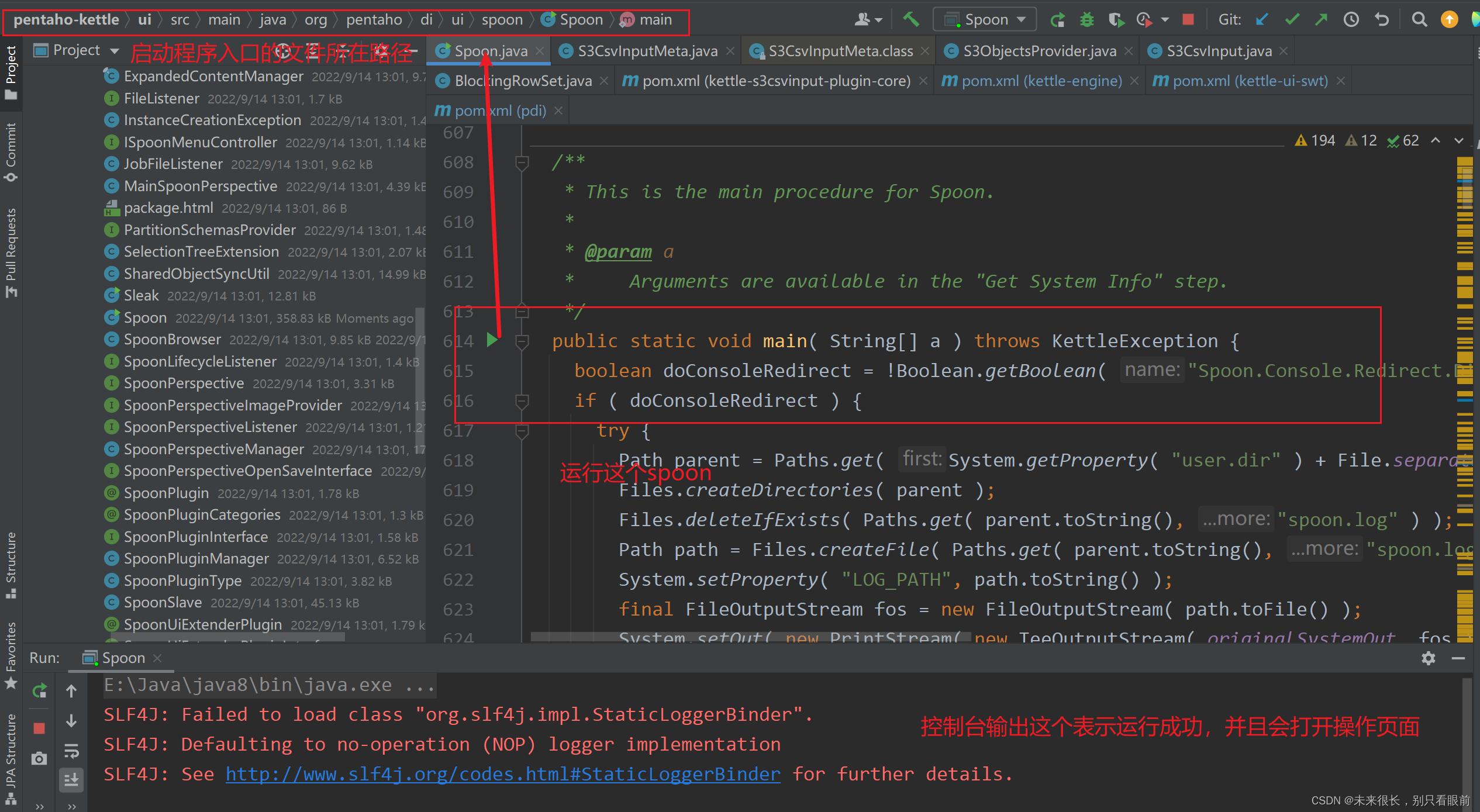 对kettle客户端和源码环境进行远程debug调试 --- 对部署的java项目进行远程debug调试（idea版）_kettle debug-CSDN博客