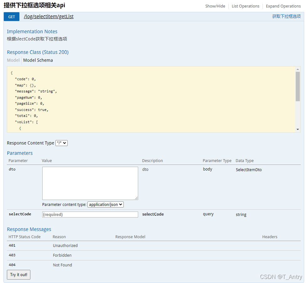 Spring Boot集成 Swagger2 注解详解 paramType参数解析-CSDN博客